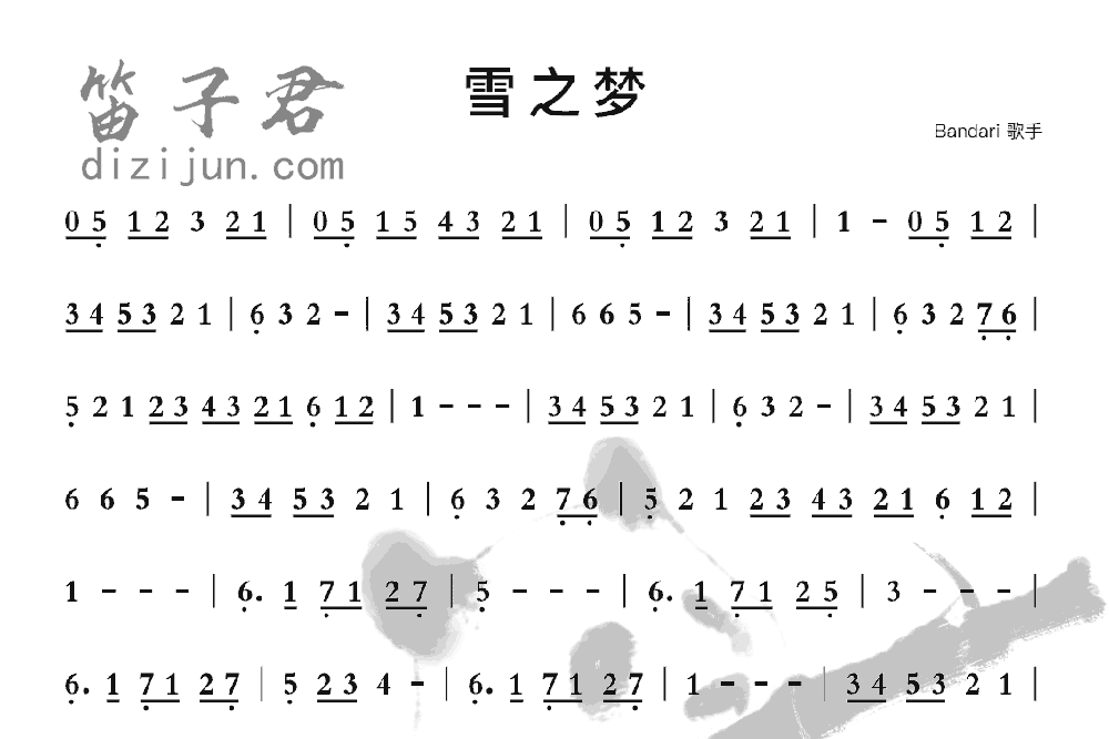 雪之梦竹笛简谱暂无曲笛子君曲谱网