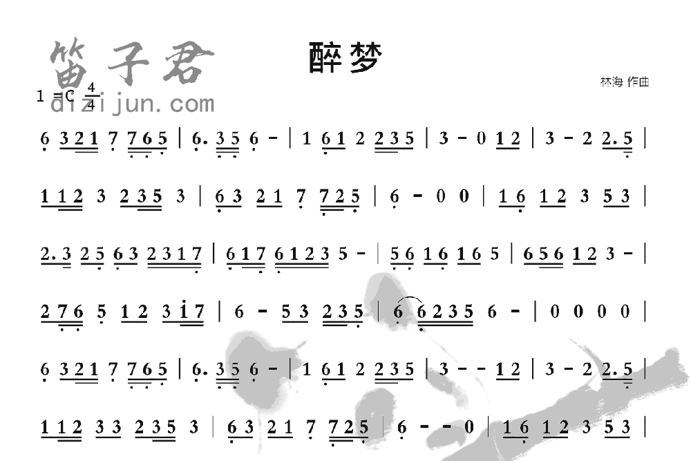 醉梦笛子简谱暂无曲笛子君曲谱网
